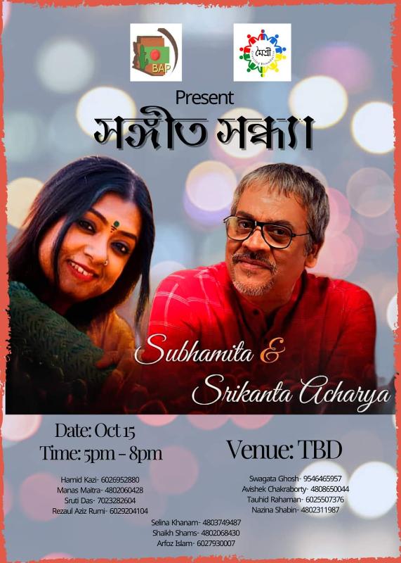 Sangeet Sandhya - Live Srikanta & Subhomita
